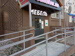 ТриалМебель58 (Moscow, Troitsk District, 6th Novovatutinskaya Street, 1), özel mobilya yapımı  Moskova'dan