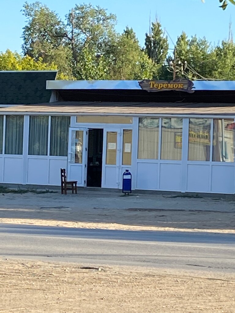Fast food Теремок, Kalaç‑na‑Donu, foto