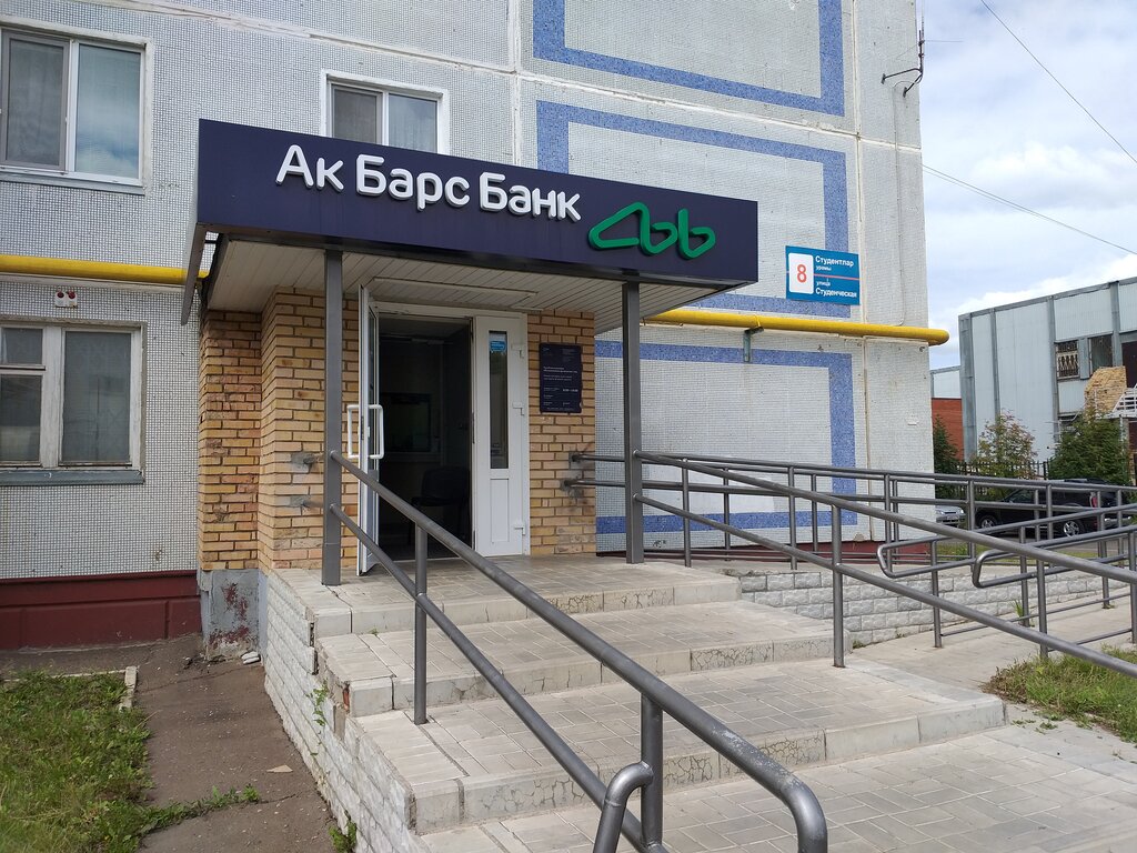 Banka Ak Bars Bank, Nijnekamsk (Tüben Kama), foto