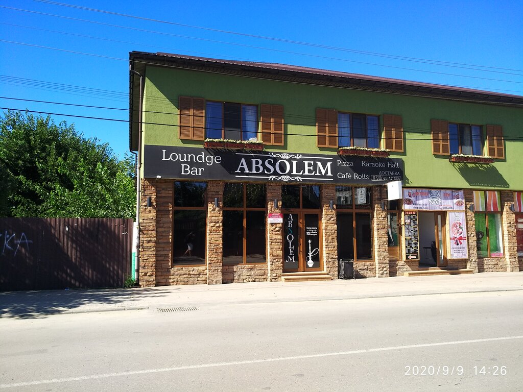 Nargile kafeler Absolem, Krasnodarski krayı, foto