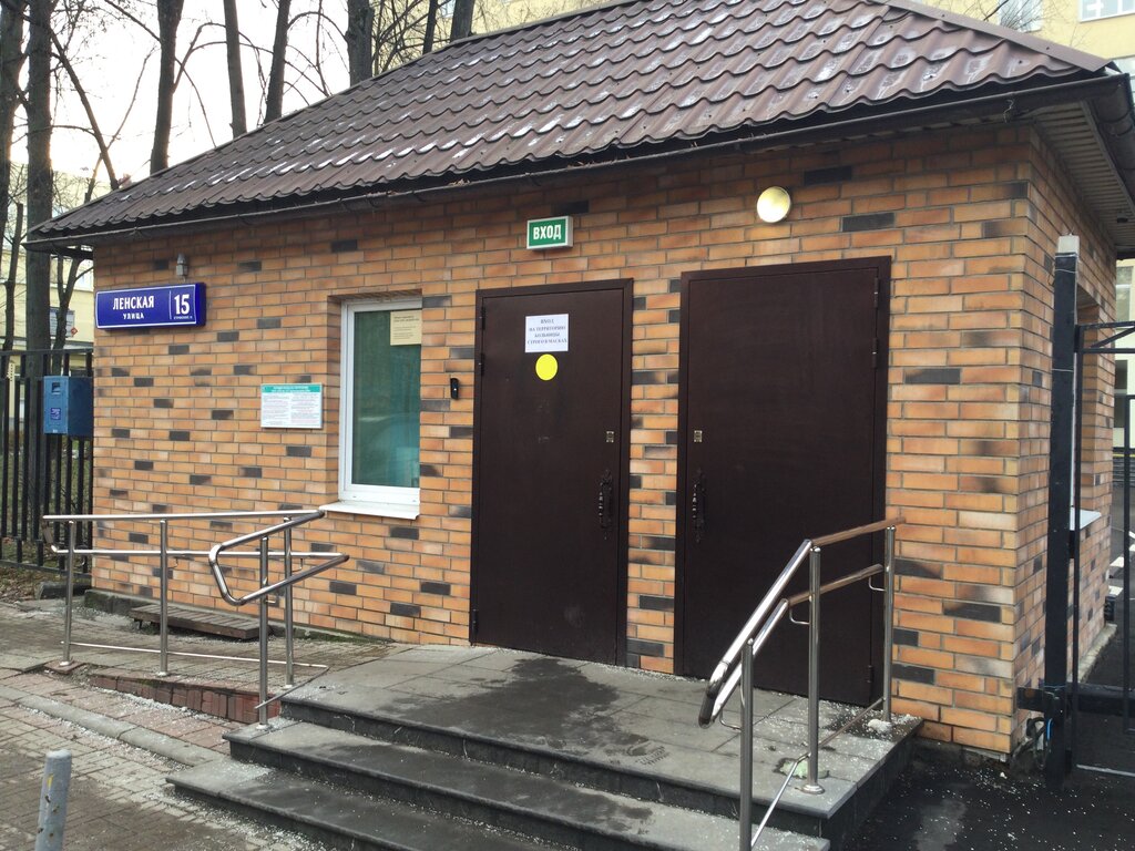 Hastaneler Vrach-neyrokhirurg Zavalishin Ye.Ye., Moskova, foto