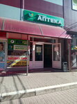 Бытовая химия (M.K. Tikhonravova Street No:28Бс2, Yubileyniy Microdistrict), ev temizlik ürünleri  Koroliov'dan