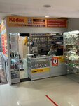 Kodak Express (Sokolnicheskaya Square No:9А), fotokopi dükkanları  Moskova'dan