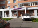 Wildberries.ru (Pionerskaya Street No:4), teslimat noktası  Sosnoviy Bor'dan