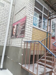 Алина (Polevaya ulitsa No:11А, selo Novaya Usman), kuaförler  Voronejskaya oblastından