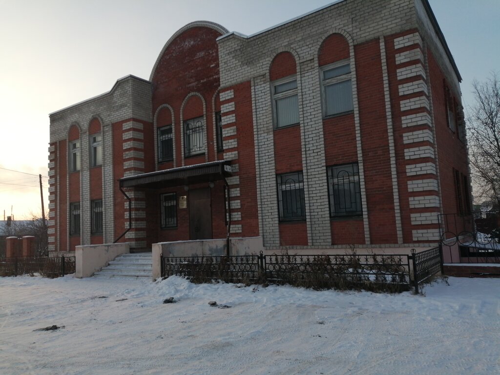 Savcılıklar Прокуратура, Korkino, foto