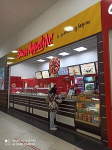 Buon Appetito (Frunze Street No:238), fast food  Novosibirsk'ten