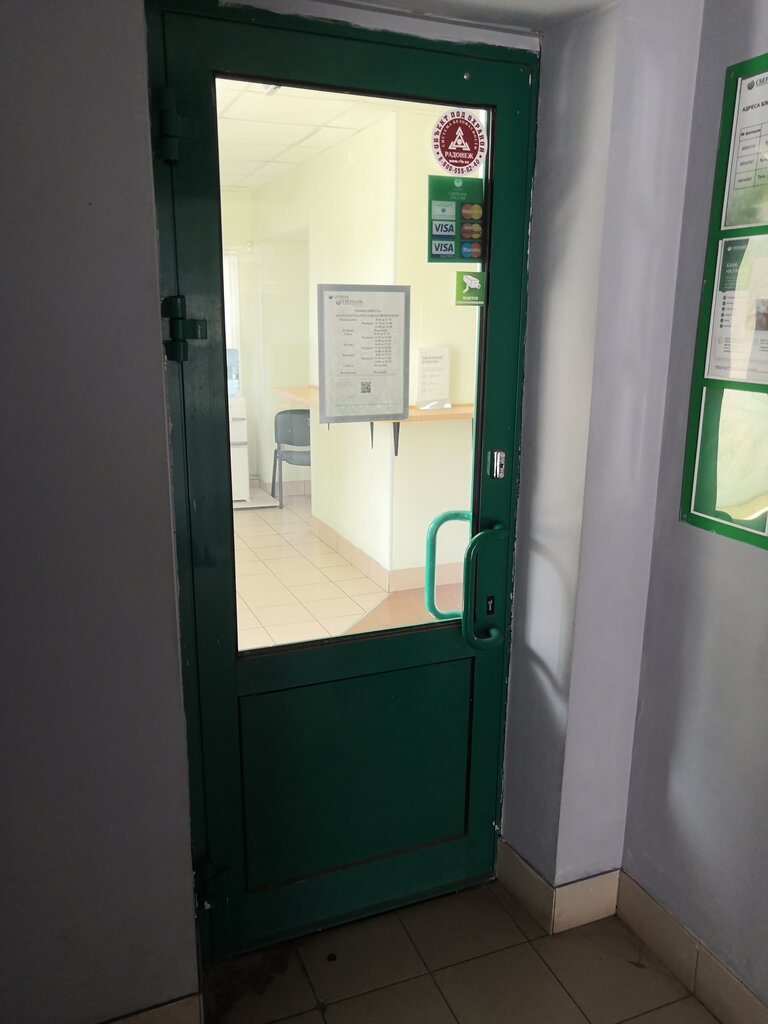 Banka Sberbank, Tula, foto