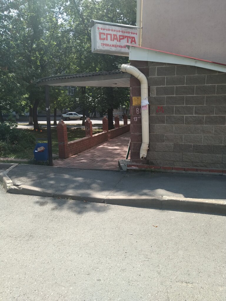 Spor ve jimnastik salonları Trenazherny zal Sparta, Ufa, foto