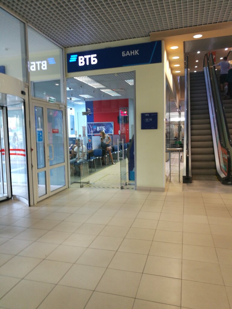Banka VTB Bank, Voronej, foto