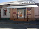 Odin+ (Nikitina Street No:18), erotik shoplar  Vladikavkaz'dan