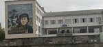 MBOU Secondary School № 5 named after Lieutenant Muradyan (No:25, Parus Microdistrict), ortaokul  Gelencik'ten
