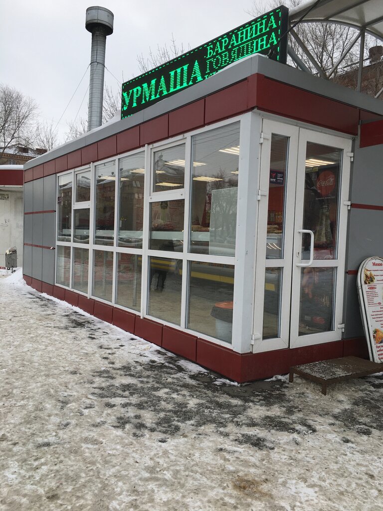Fast food Быстрое питание, Çeliabinsk, foto