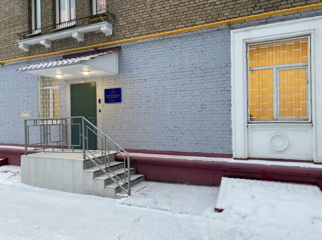 Hukuk büroları Mlc Kap Ltd, Moskova, foto