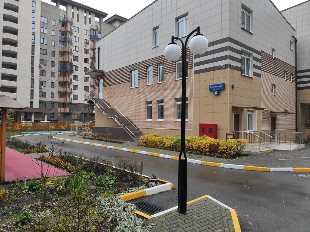 Anaokulları МБОУ ОЦ Багратион дошкольное отделение, Odintsovo, foto