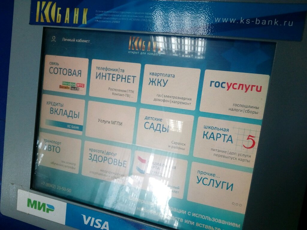 Ödeme terminali Ks Bank, terminal, Saransk, foto