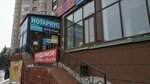 Global Interpreters (Shokan Ualikhanov Street No:5), tercüme büroları  Astana'dan