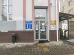 Одно Окно (Maksima Gorkogo Street No:293), fatura ödeme noktası  Rostov‑na‑Donu'dan