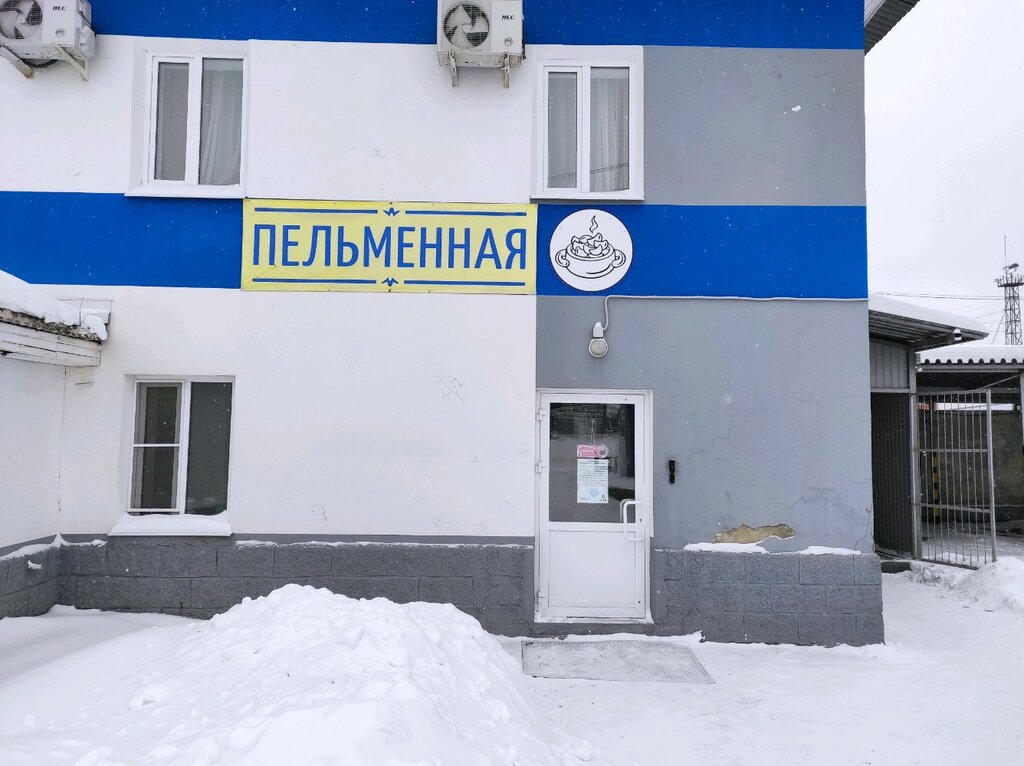 Kafe Пельменная, Yekaterinburg, foto