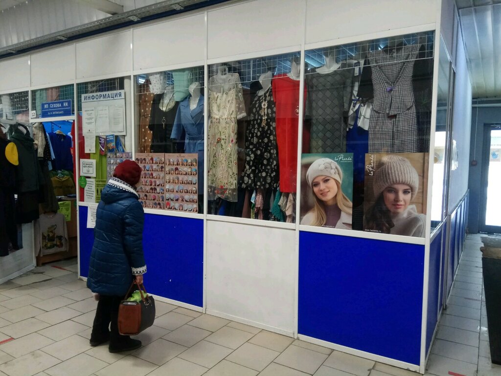 Şapka satan mağazalar Сумки и головные уборы, Moskova, foto