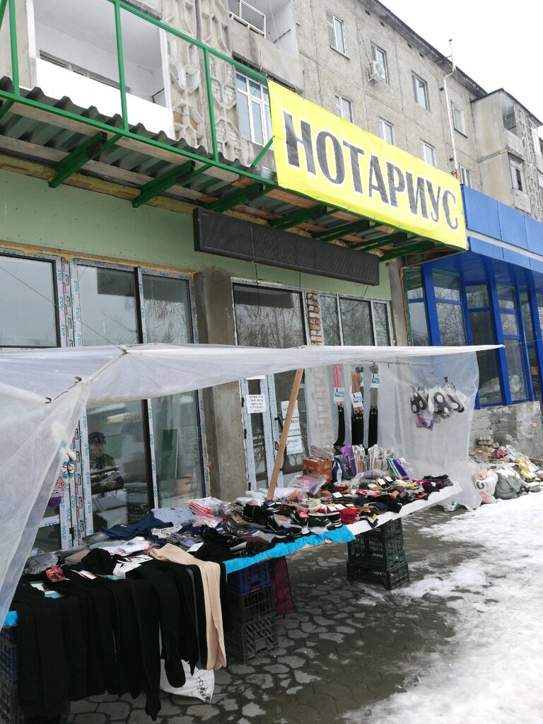 Noterler Notary, Taraz, foto