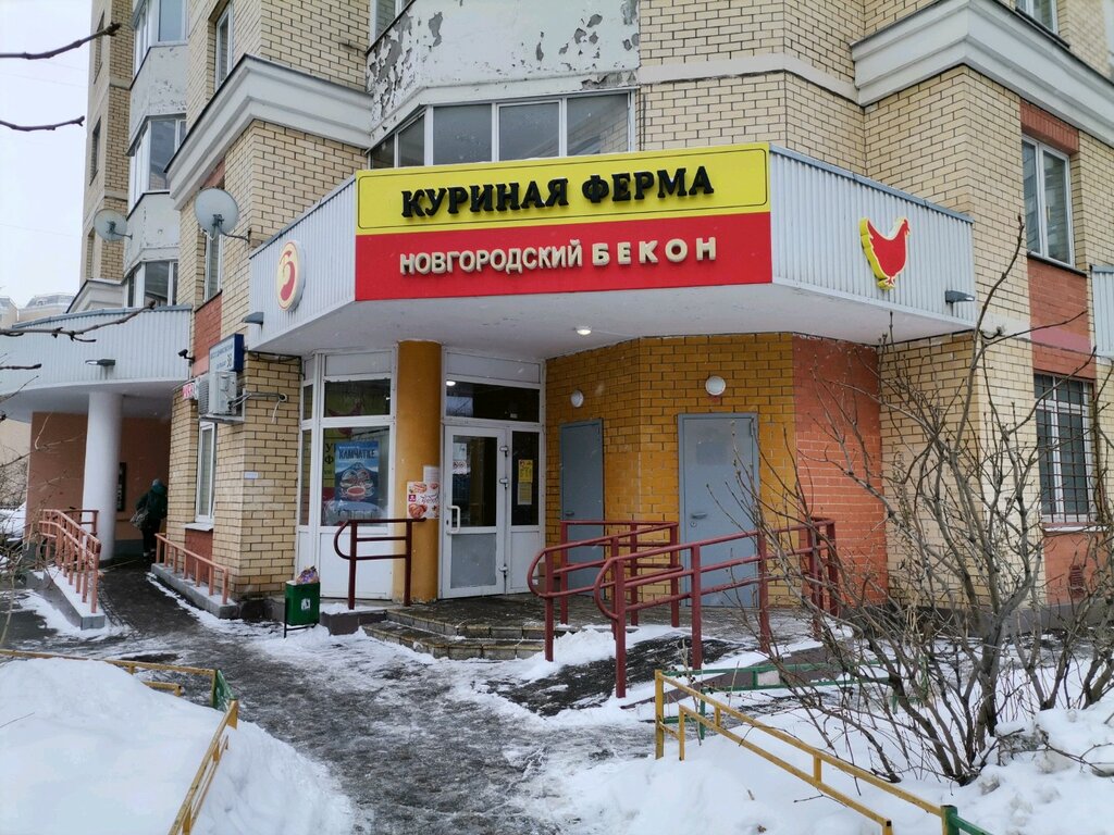 Balık ve deniz ürünleri Восточный берег, Moskova, foto