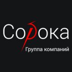 Digital-agency Soroka (Kiyevskoye Highway No:11Б, Obninsk), web tasarım hizmetleri  Obninsk'ten