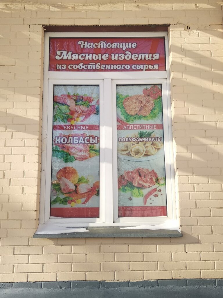 Market Darymariel, Moskova, foto