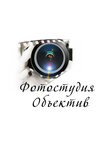 Объектив (ulitsa Mizerova No:72), fotoğraf hizmetleri  Krasnoufimsk'ten