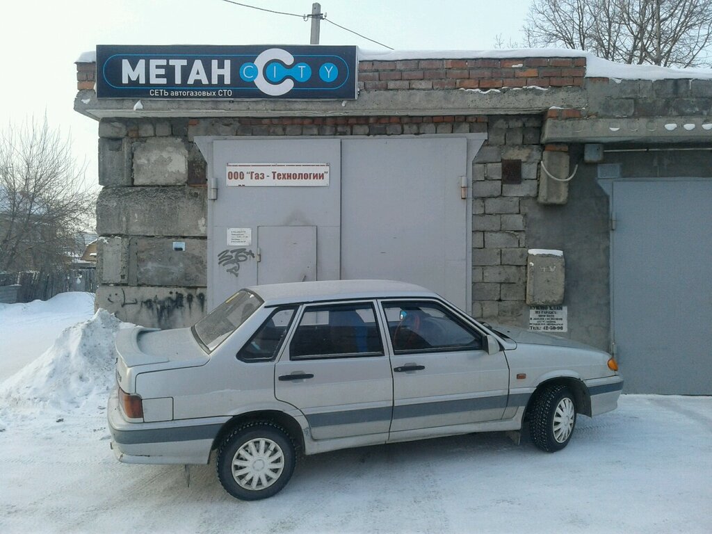 LPG kurulumu Gaz-Tekhnologii, Nijni Tagil, foto