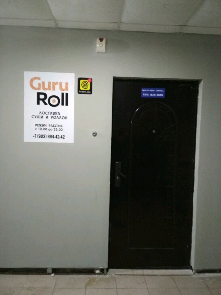 Hazır yemek teslim servisleri Guru roll, Belgorod, foto
