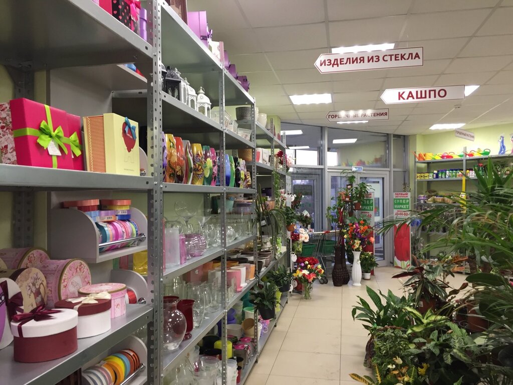 Çiçekçiler Первый цветочный, Severodvinsk, foto