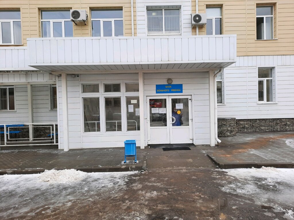 Tanı merkezleri Gus Konsultativno-diagnostichesky tsentr dlya detey № 1, Volgograd, foto