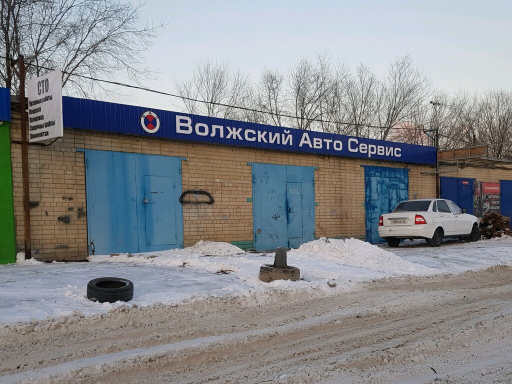 Otomobil servisi Волжский АВТ, Saratov, foto