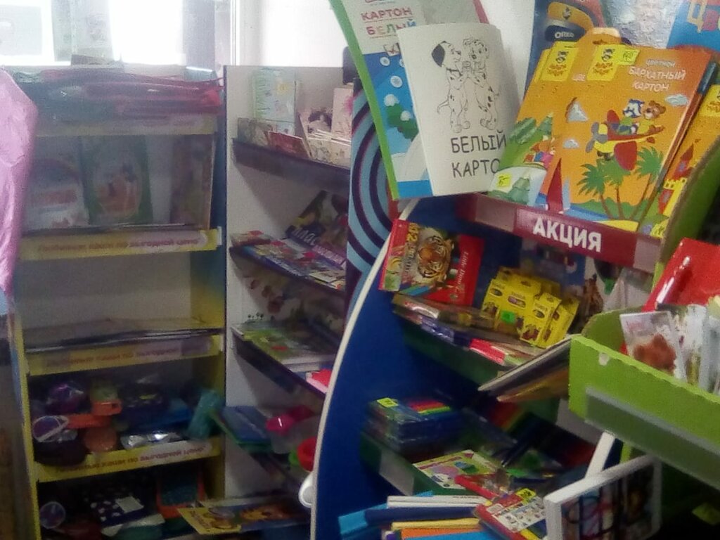 Kırtasiyeler Магазин канцтоваров, Şahty, foto