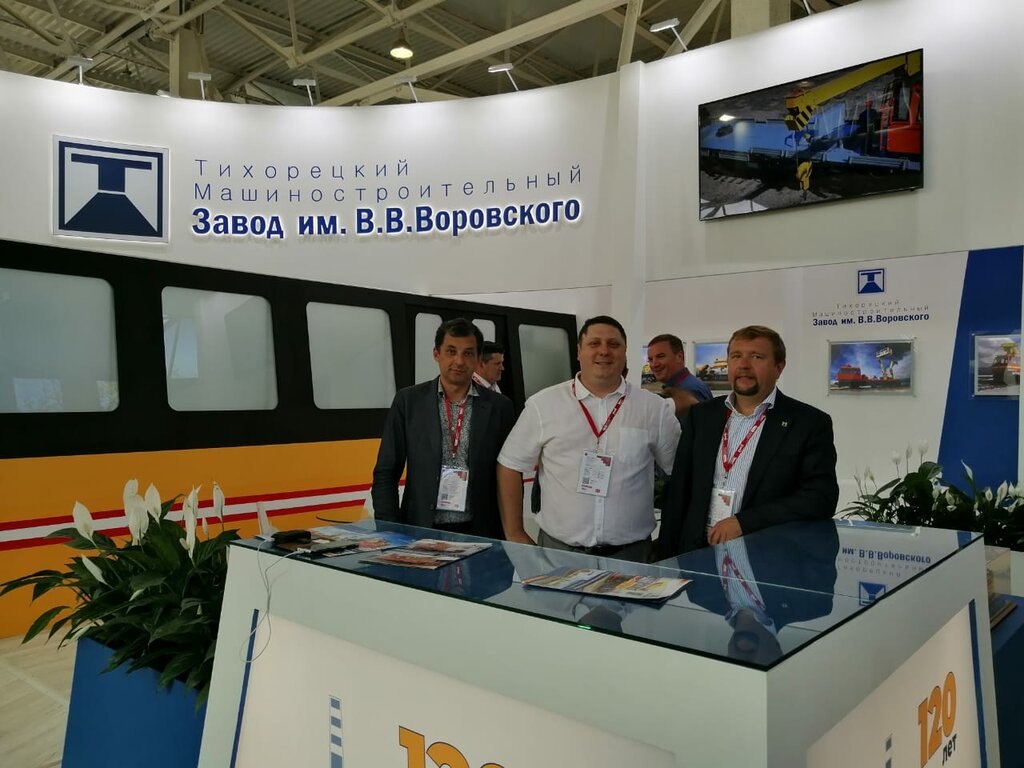 Demiryolları yönetimi ve bakımı Depot, Yereymentav, foto