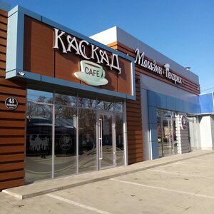 Cascade (ulitsa Chapayeva No:43, Labinsk), kafe  Labinsk'ten