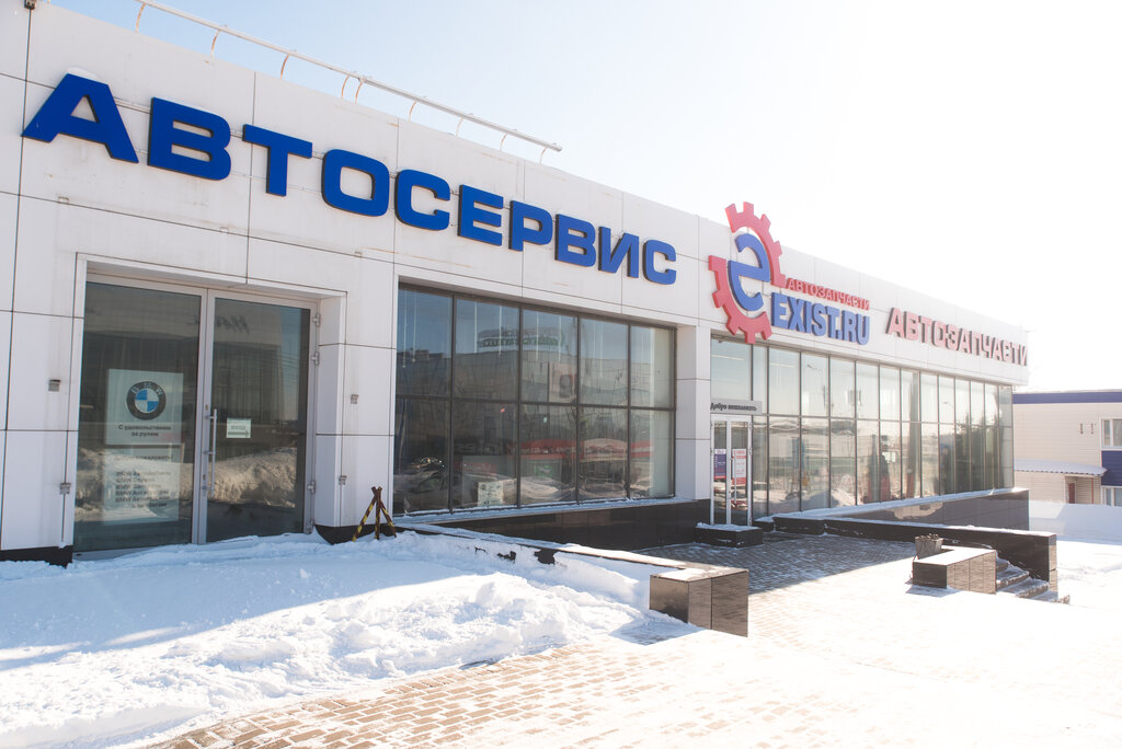 Otomobil servisi Exist. Автосервис, Ulyanovsk, foto