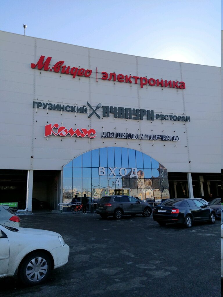 Kahve dükkanları Marcony, Moskovski, foto