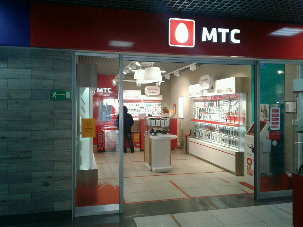 Cep telefonu ve aksesuarları satış mağazaları MTS, Nijni Tagil, foto
