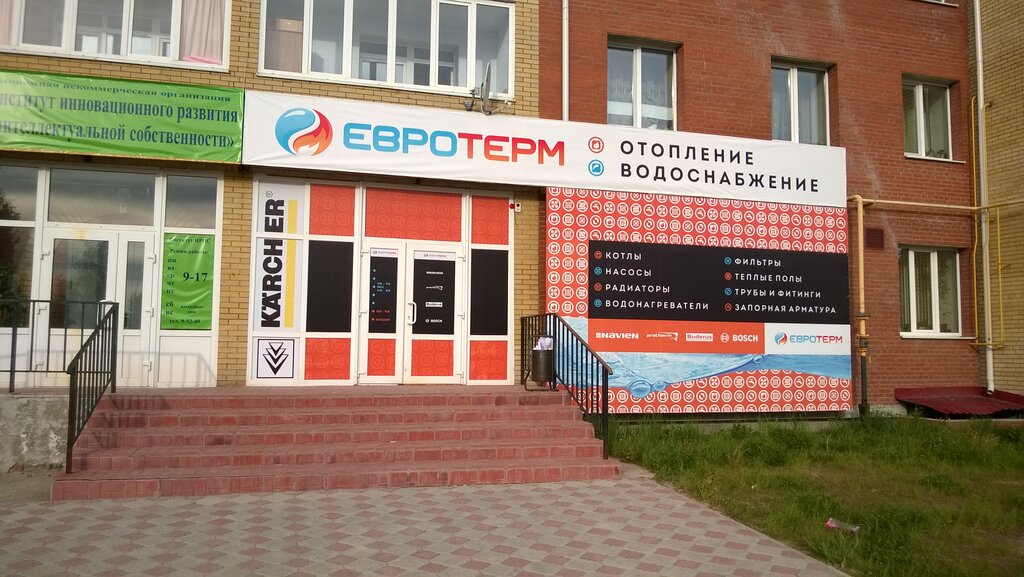 Araba yıkama ekipmanları Karcher и Grass, Sovetski, foto