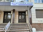 Laser & Smile (Engelsa Boulevard No:36), kozmetoloji, kozmetik salonları  Volgograd'dan