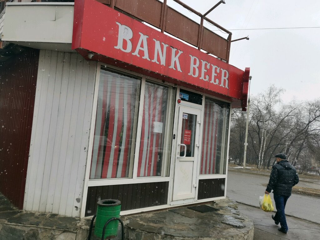 Bira dükkanı Bank Beer, Irkutsk, foto