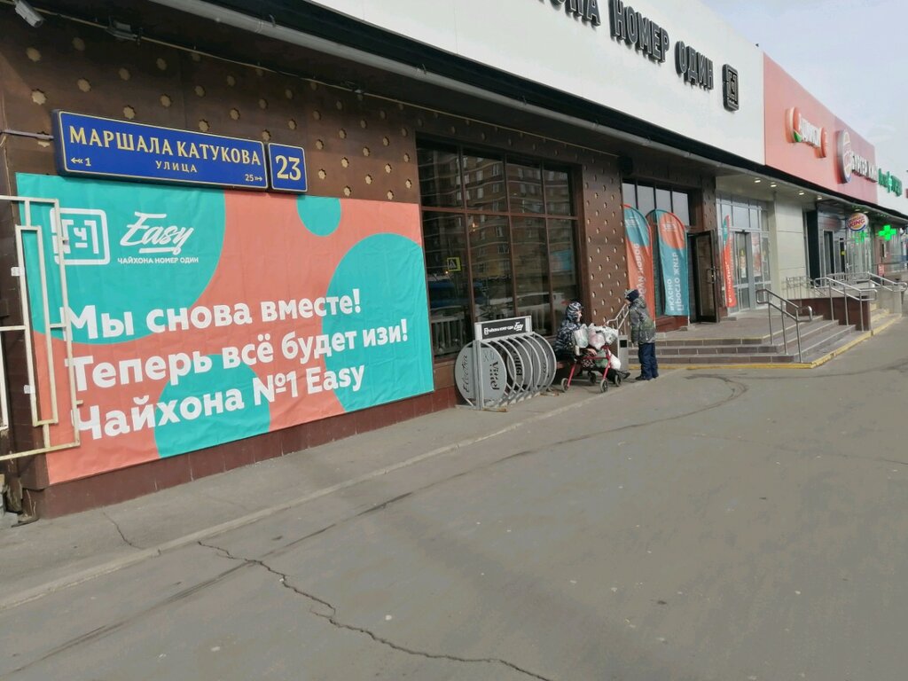 Bisiklet park yerleri Bicycle parking, Moskova, foto