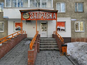 Заправка (Panfilovcev Street No:20), bira dükkanı  Barnaul'dan