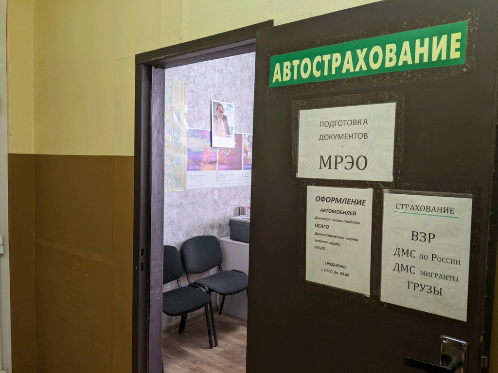 Plaka üretimi Buborg, punkt vydachi nomernykh znakov, Saint‑Petersburg, foto