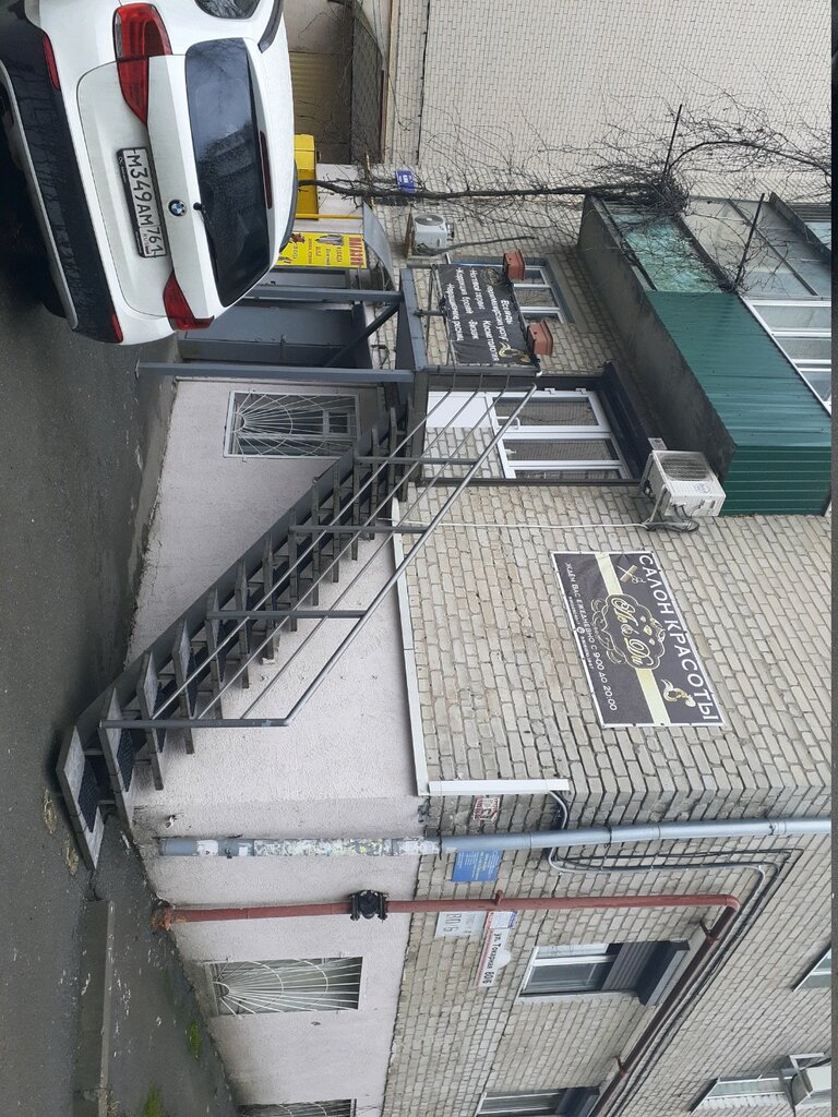 Kuaförler Ledi, Rostov‑na‑Donu, foto