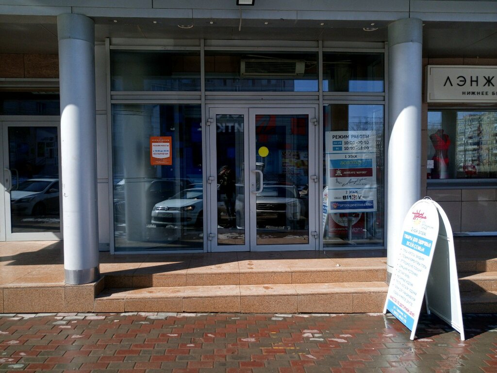 ATM'ler Alfa-Bank, Saratov, foto