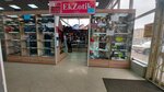EkZotik (Bardina Avenue No:26/1), şapka satan mağazalar  Novokuznetsk'ten
