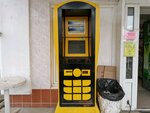 Payberry (улица Тараса Шевченко No:39), ödeme terminali  Sevastopol'dan